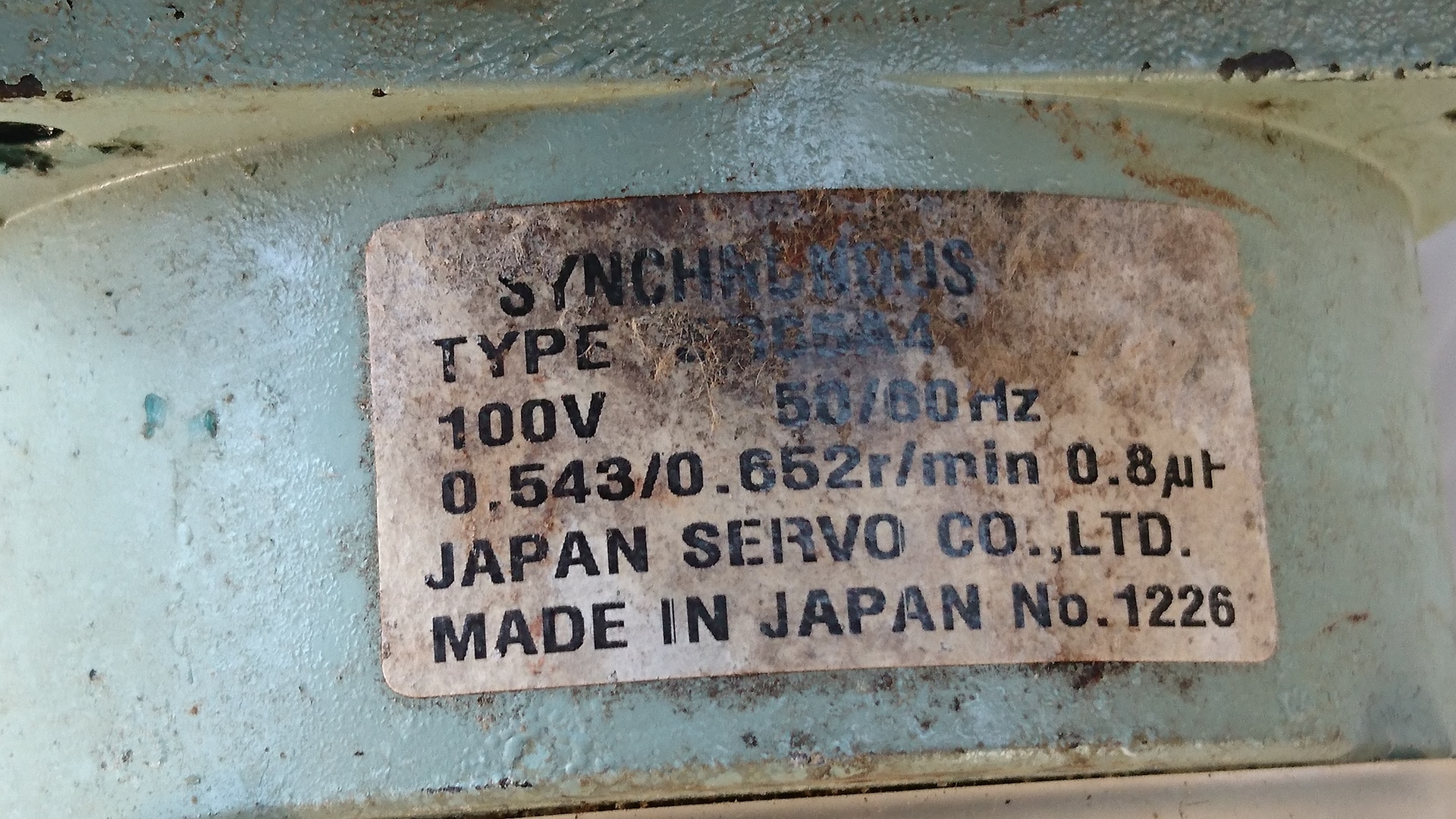 修理交換用ホシザキ製氷機 IM35L用 アクチェーターモーター 中古 修理交換用ホシザキ製氷機 IM35L用 アクチェーターモーター 中古